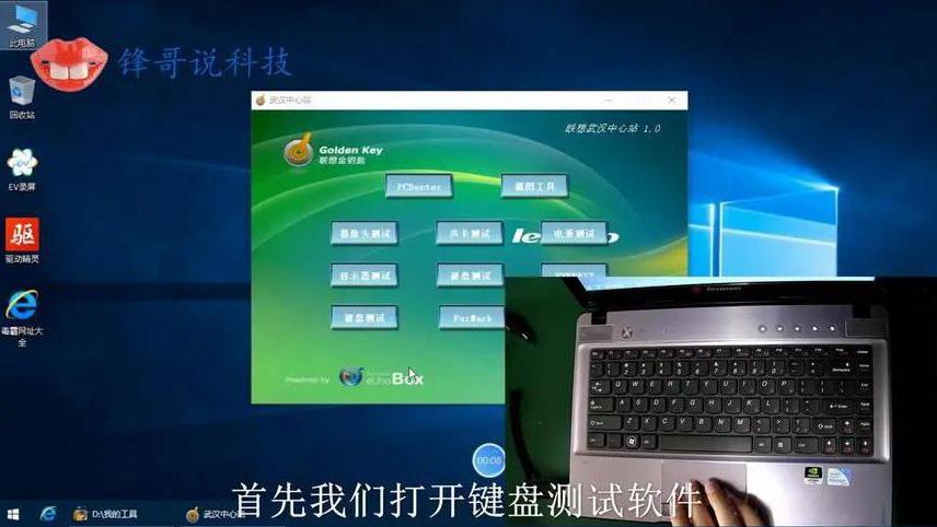 你还在花钱更换笔记本键盘吗.