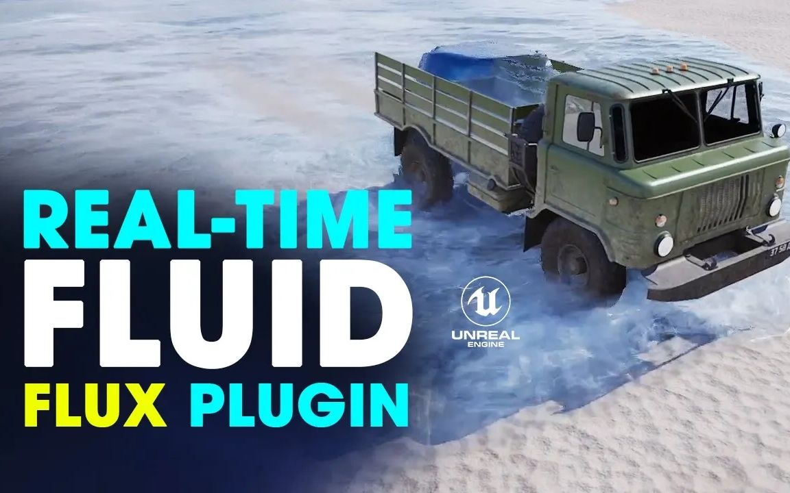 UE5流体插件Fluid Flux对象跟随效果 FluidFlux水流插件