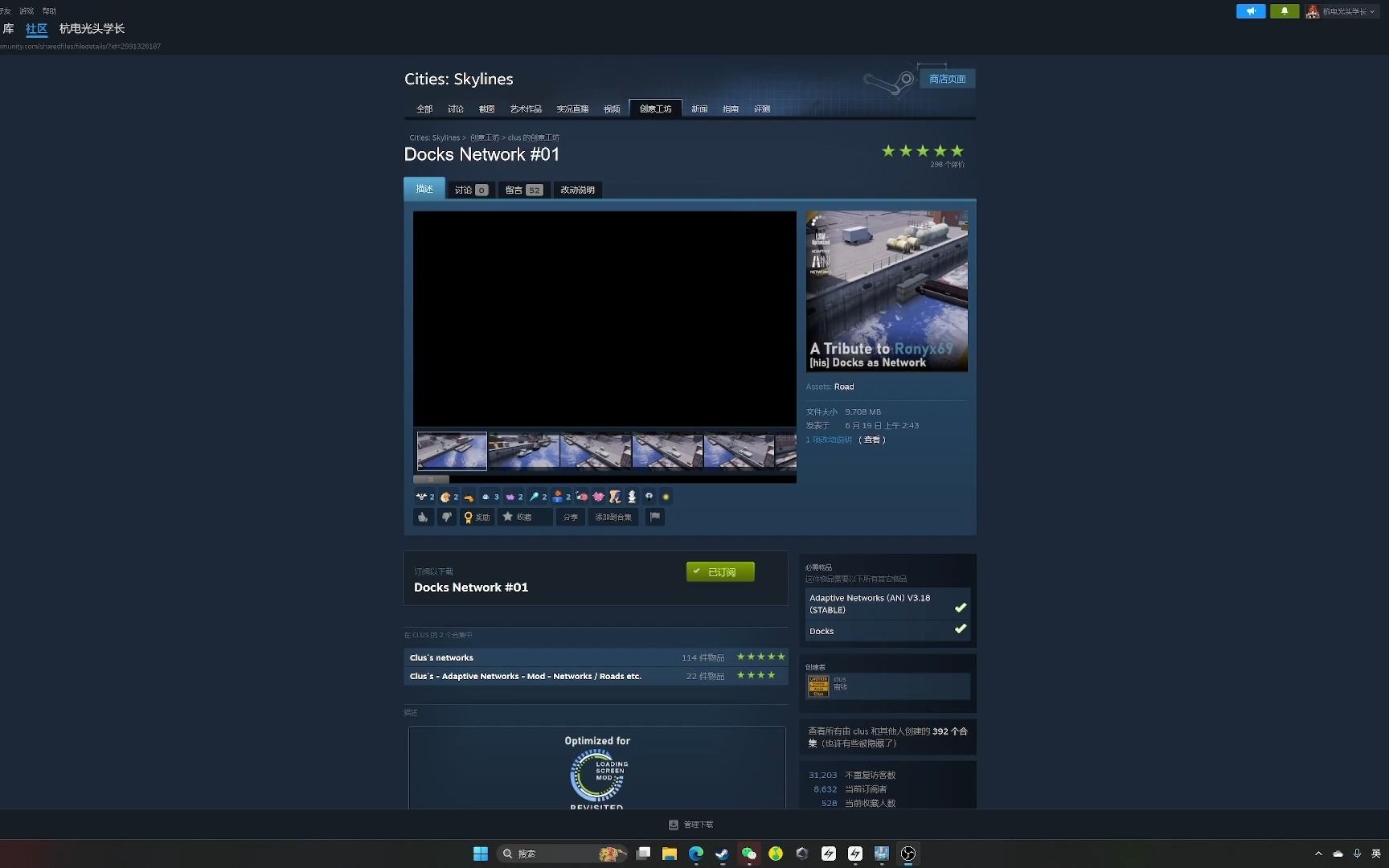 都市天际线最新DIY工业区护岸资产介绍~