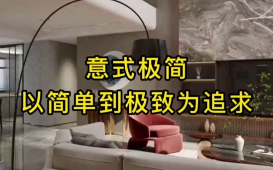 意式极简以简单到极致为追求#泰州整体衣柜多少钱#镇江整体衣柜厂家...