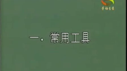 自行车拆装与修理