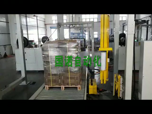 摇臂在线缠绕膜机+自动薄膜覆顶机+加压型井字穿剑打包