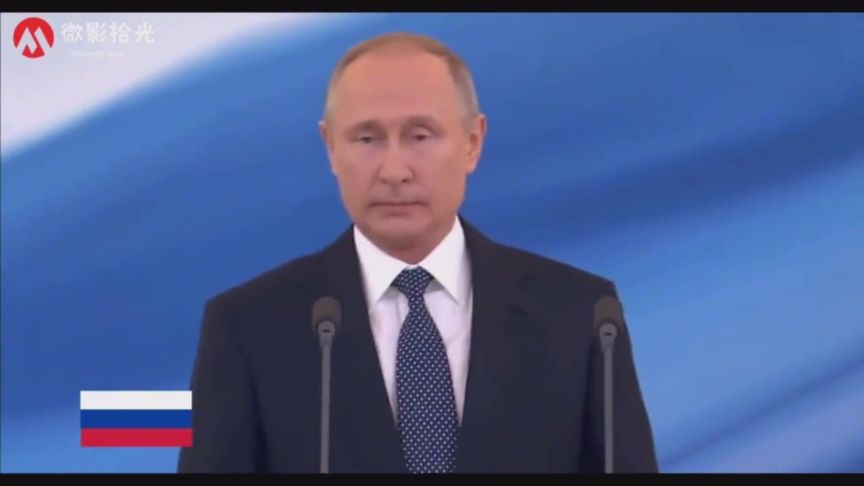 欣赏俄罗斯总统普京就职仪式,终于知道什么是霸气