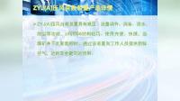 ZYJ(A)压风自救装置