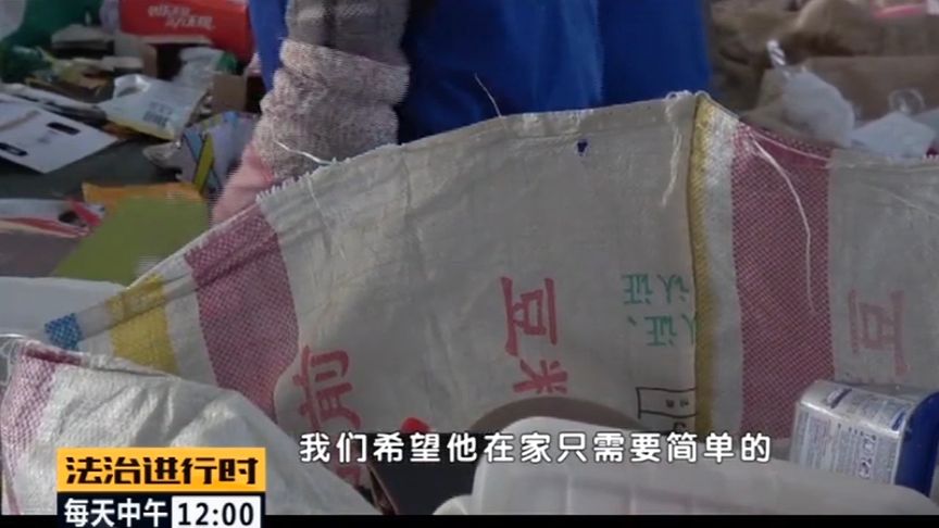 垃圾分类:垃圾分类回收,再利用率可达90%