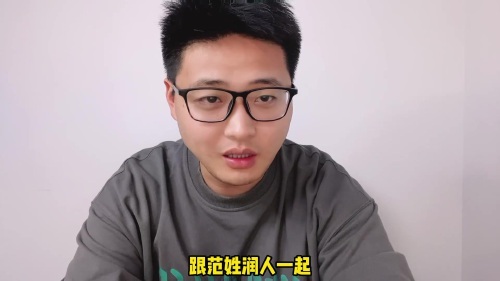 中国磁悬浮列车靠终点放磁铁吸引?润人李隽又闹笑话了