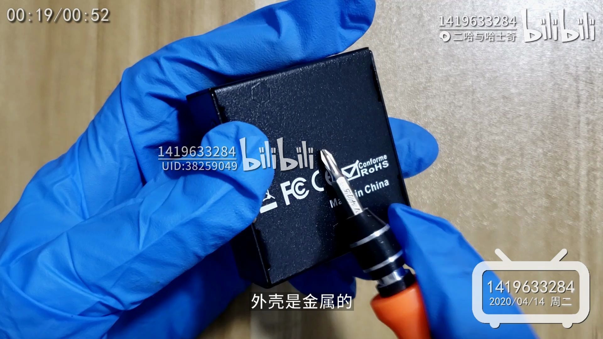 【拆机拆解】HDMI双向切换器