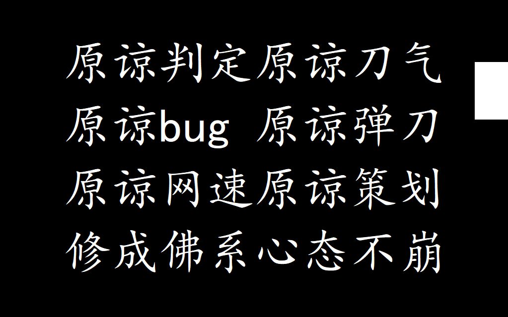 [第五人格]终于明白了宿伞之魂的迷之判定
