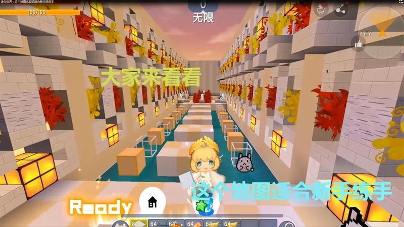 迷你世界:这个地图比较短适合新手练练手
