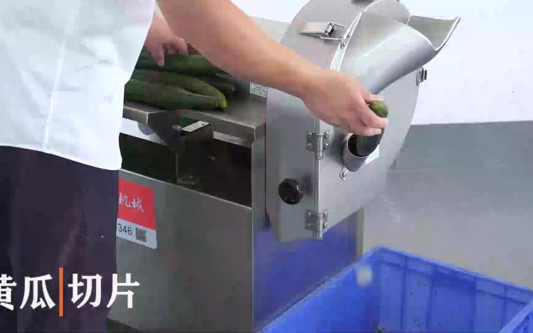 中央厨房设备全自动智能双头数字切菜机萝卜土豆切片切丝切丁机