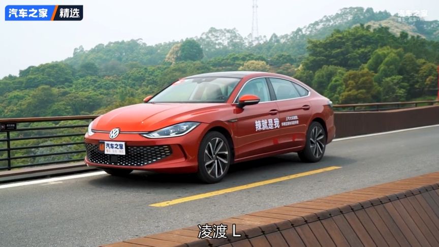 这辣味刚刚好 试驾上汽大众凌渡L