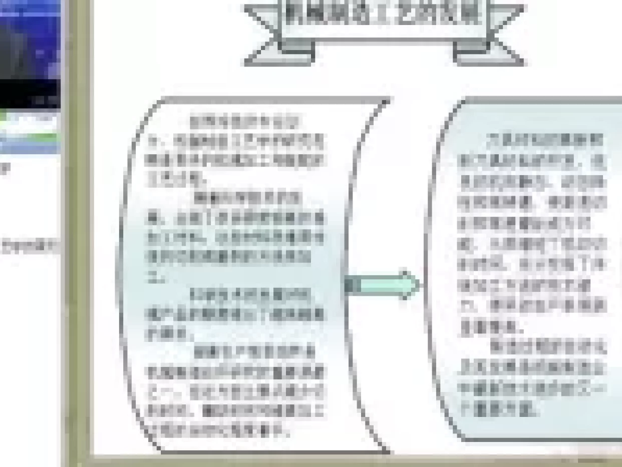 重庆大学 机械制造工艺学(含机床夹具设计)96讲 第1讲 视频教程