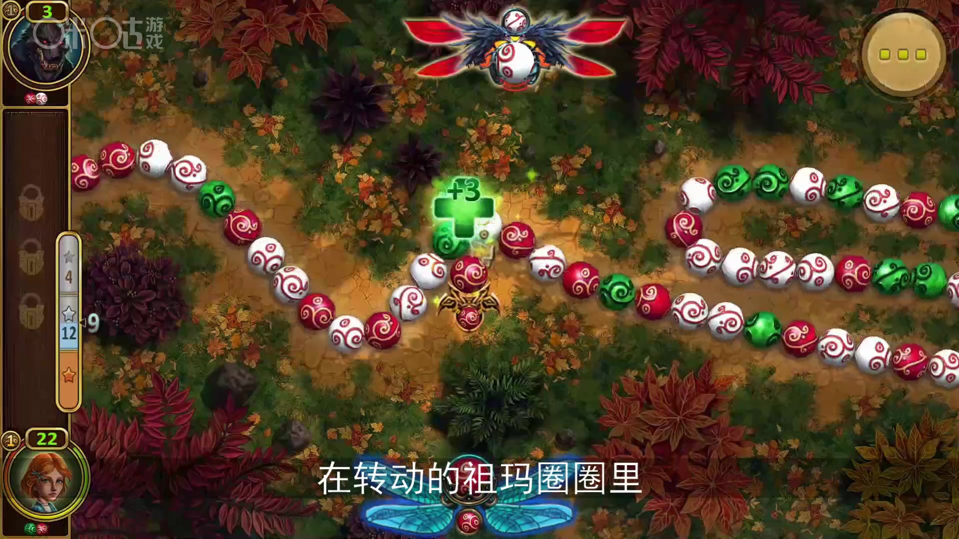 【咪咕游戏TV版】游戏推荐——祖玛传奇