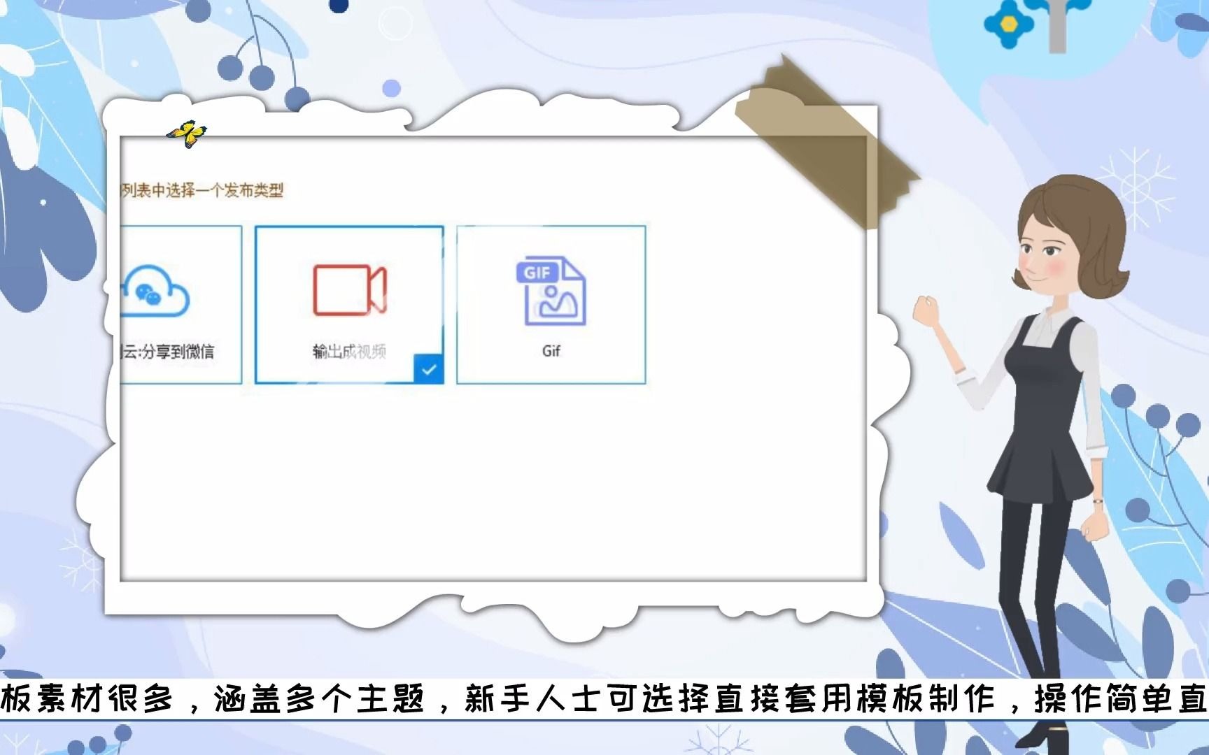 7个小技巧,让你轻松设计GIF动画_制作片头动画的软件