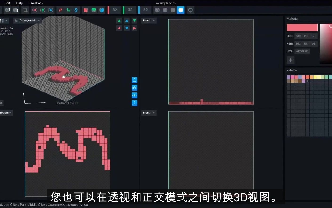 教程第B集 VoxEdit 测试版建模篇 - 新的UI,控件和功能