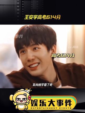 ...算内娱学霸了吧?但在他们班是倒数第一。考得最差的数学都让胡...