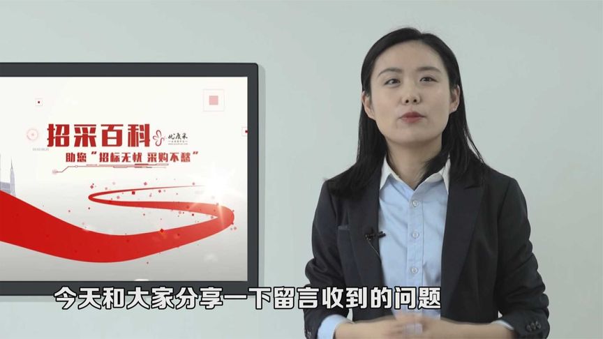 在招标文件发售时间截止后收到一家单位的弃标函,还能如期开标吗
