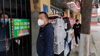 抗击疫情,我们在一起(宝石34号楼抗疫视频集锦)2022年03月22日