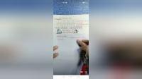 五上数用字母表示数例5