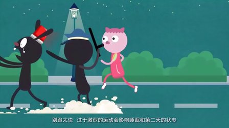 【飞碟一分钟】一分钟让你成为夜跑达人