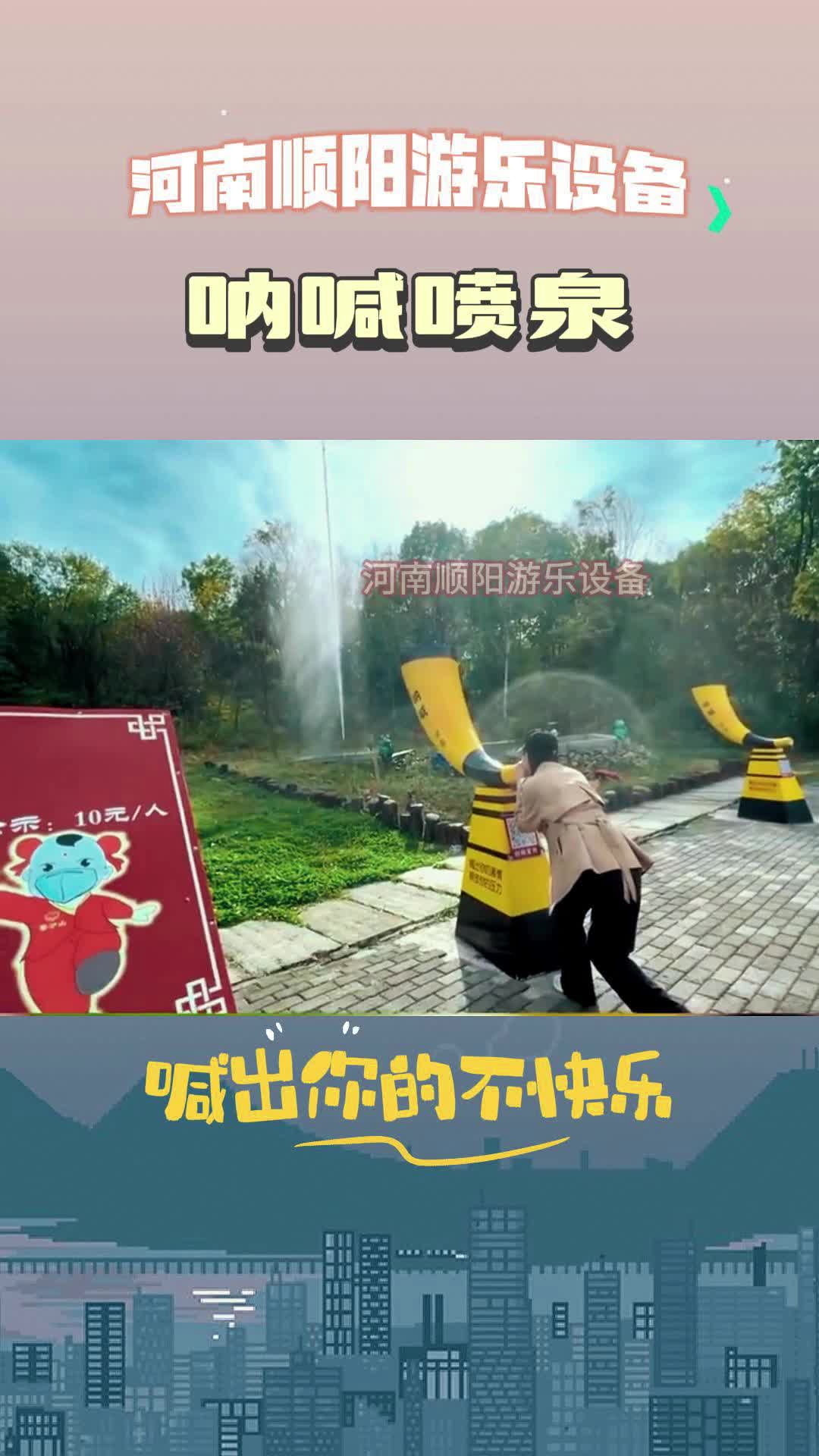 网红儿童乐园设备,河南儿童乐园源头工厂欢迎大家前来了解;专业提供...