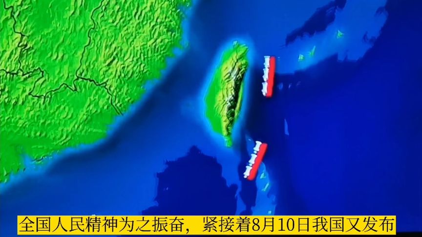 我国关于台湾问题的白皮书,引起了全世界爱好和平人民的共鸣