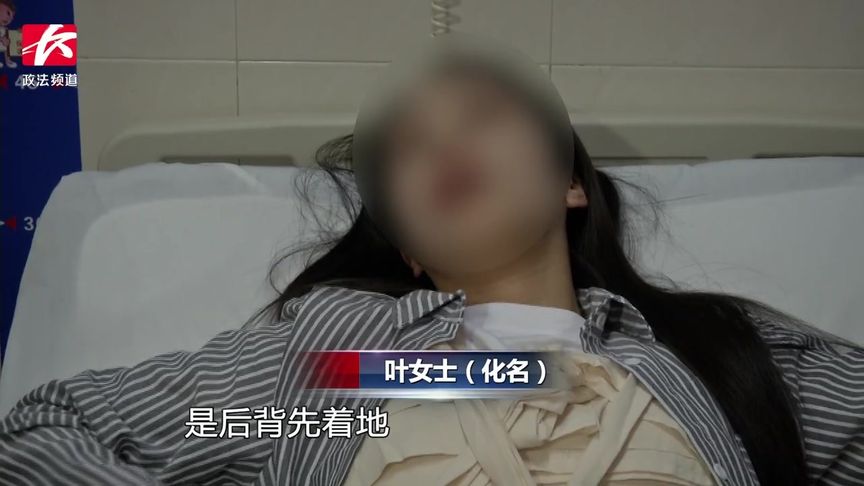 女子荡秋千时玩手机砸到钢管,背部三根肋骨骨折