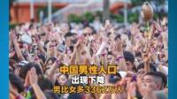 2月28日,国家统计局发布2021年国民经济和社会发展统计公报。从性别...