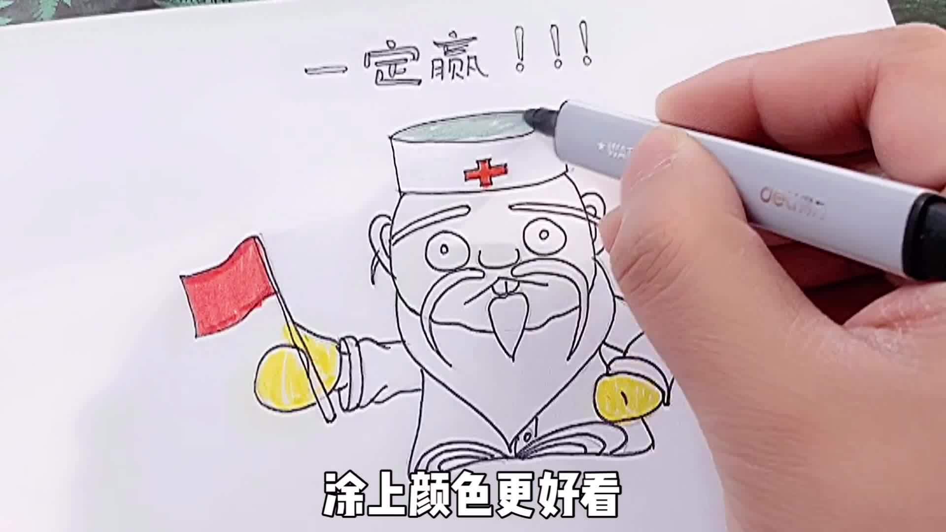 用2张纸制作动画的方法,简单易学视觉画,好玩有趣