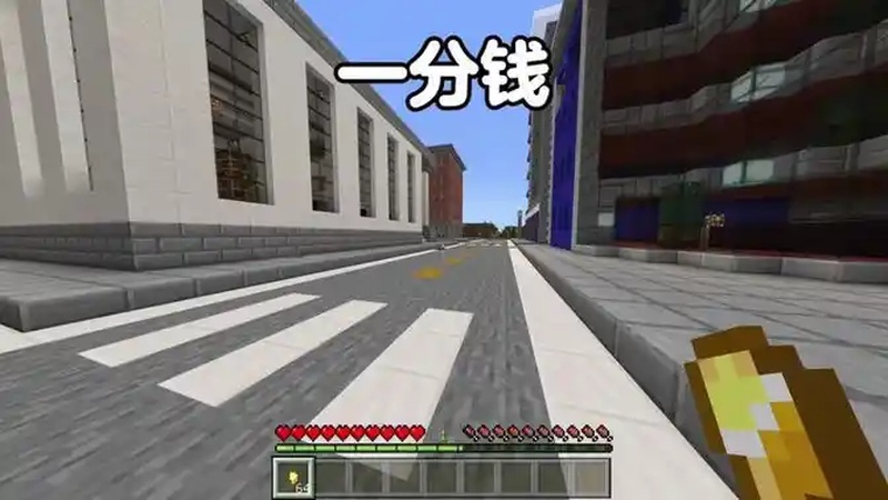 我的世界:老梗捡到一分钱!