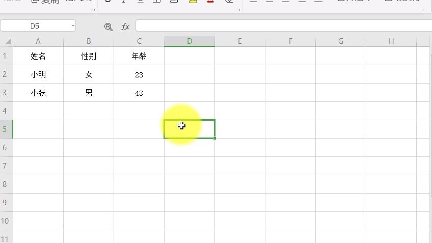 wps里快速更换行和列的一个顺序