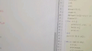 matlab初学,导弹追踪模拟
