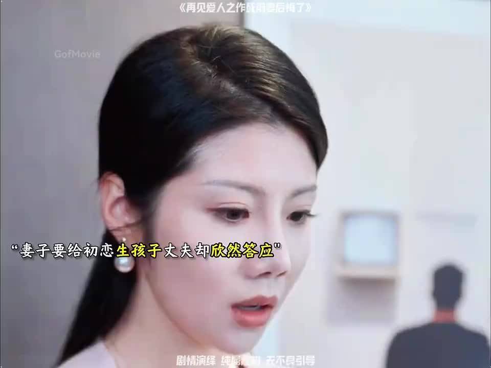 #短剧追到爽 #新剧来袭 #短剧推荐 #微剧吧