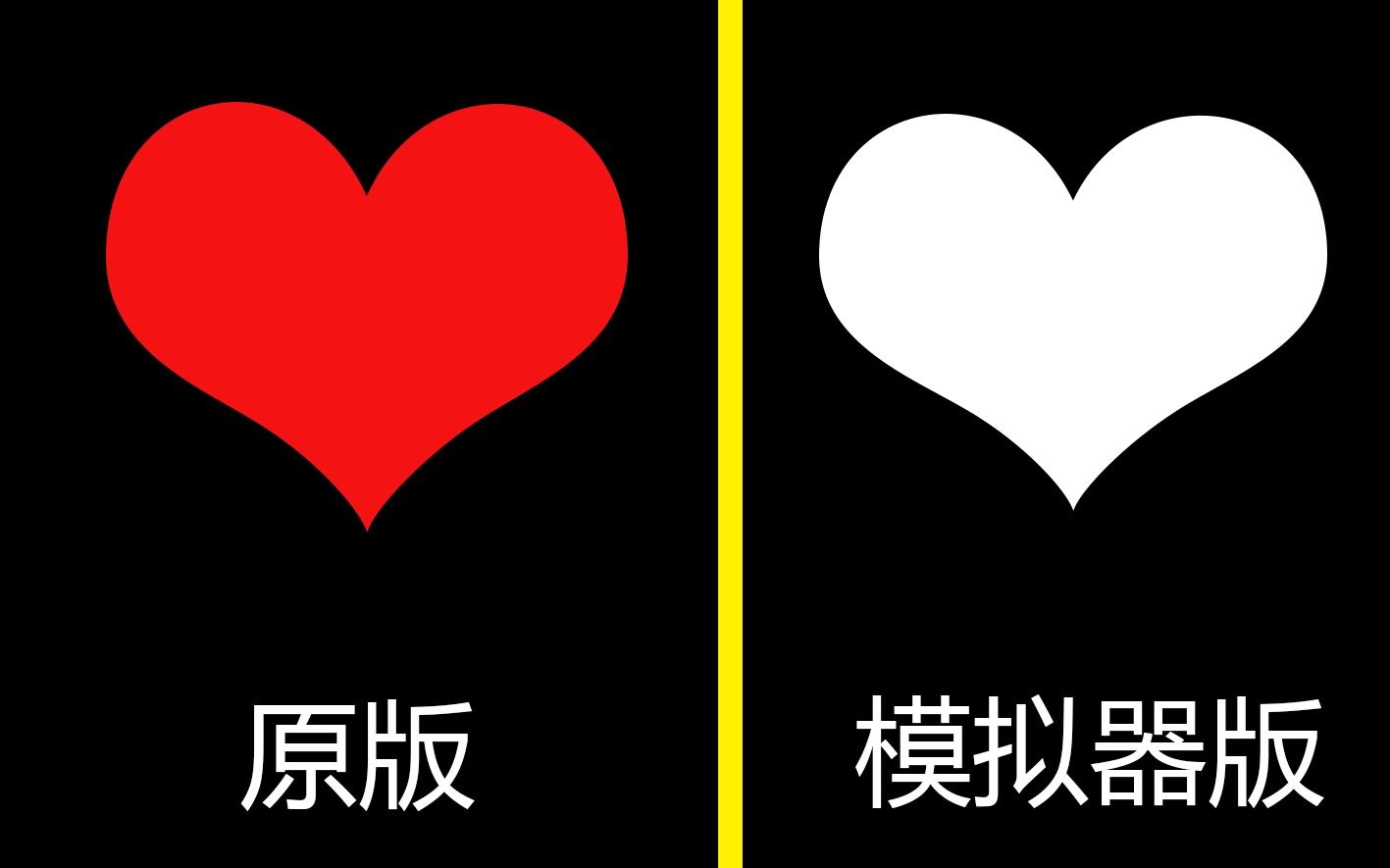 当原版sans战玩家遇到sans战模拟器