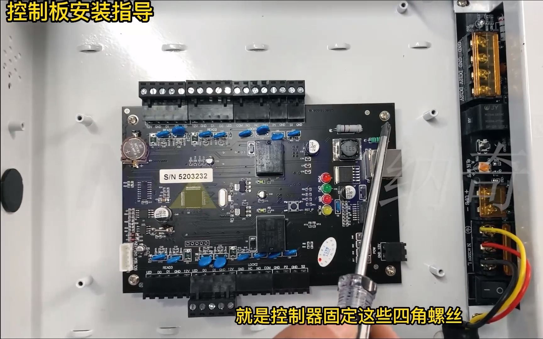 纳奇门禁控制器接线指导,控制器和磁力锁,读头,开关之间如何接线