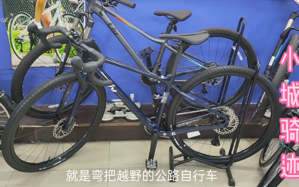 捷安特越野烁石公路自行车,22速油刹,性价比很高