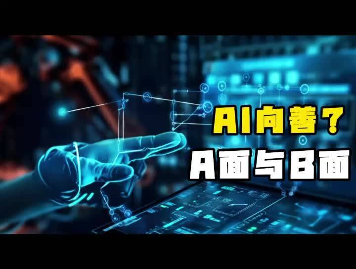 金融服务新篇章:数据更安全、触角再延伸