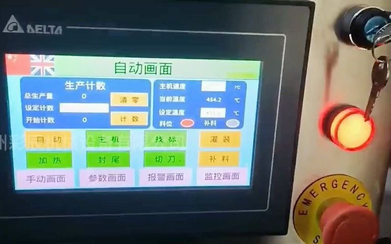 广州彩辰半自动软管灌装封尾机 染发膏灌装封尾机 灌装封尾一体机 ...