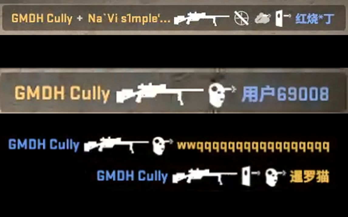 完美世界D+鸟狙