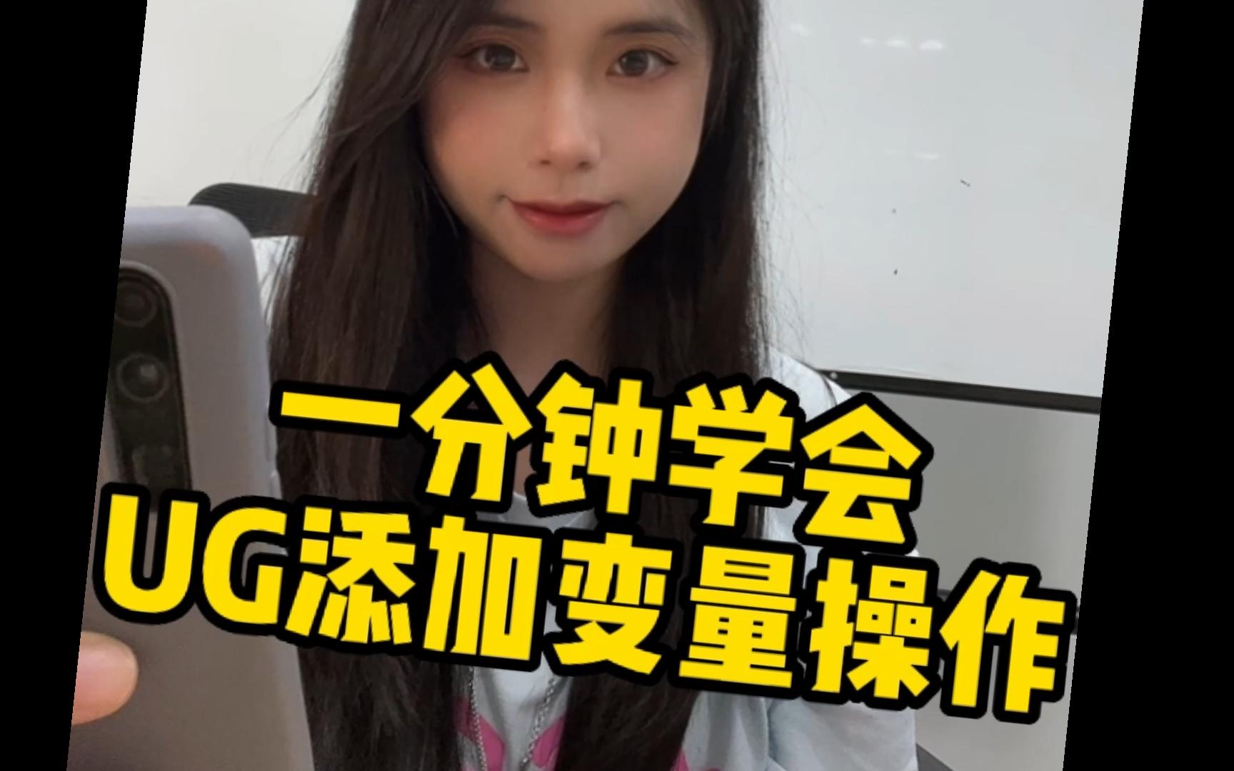 UG12.0怎么切换经典工具条的方法