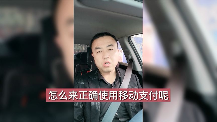 年轻人怎么正确使用微信消费