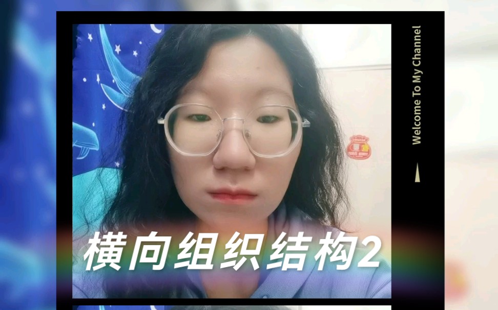 M型组织结构,事业部组织结构,战略业务单位组织结构傻傻分不清?一起...