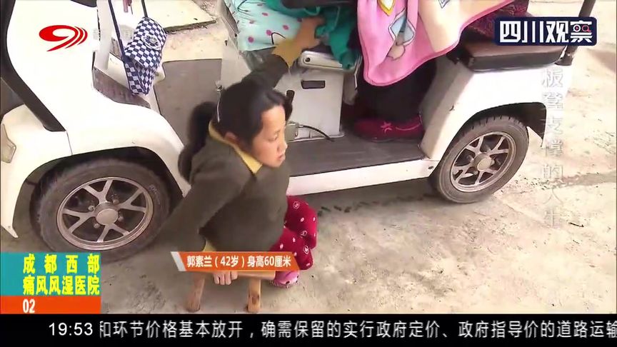 她自幼残疾无法行走,身残志坚奋力脱贫,板凳上的人生有励志故事
