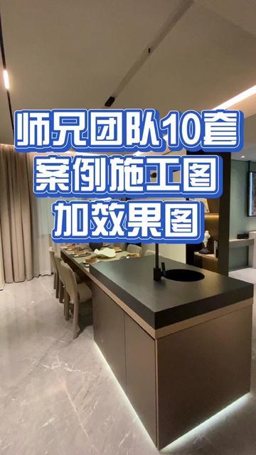 整理了去年的10套落地完工方案,cad的施工图方案效果图ー