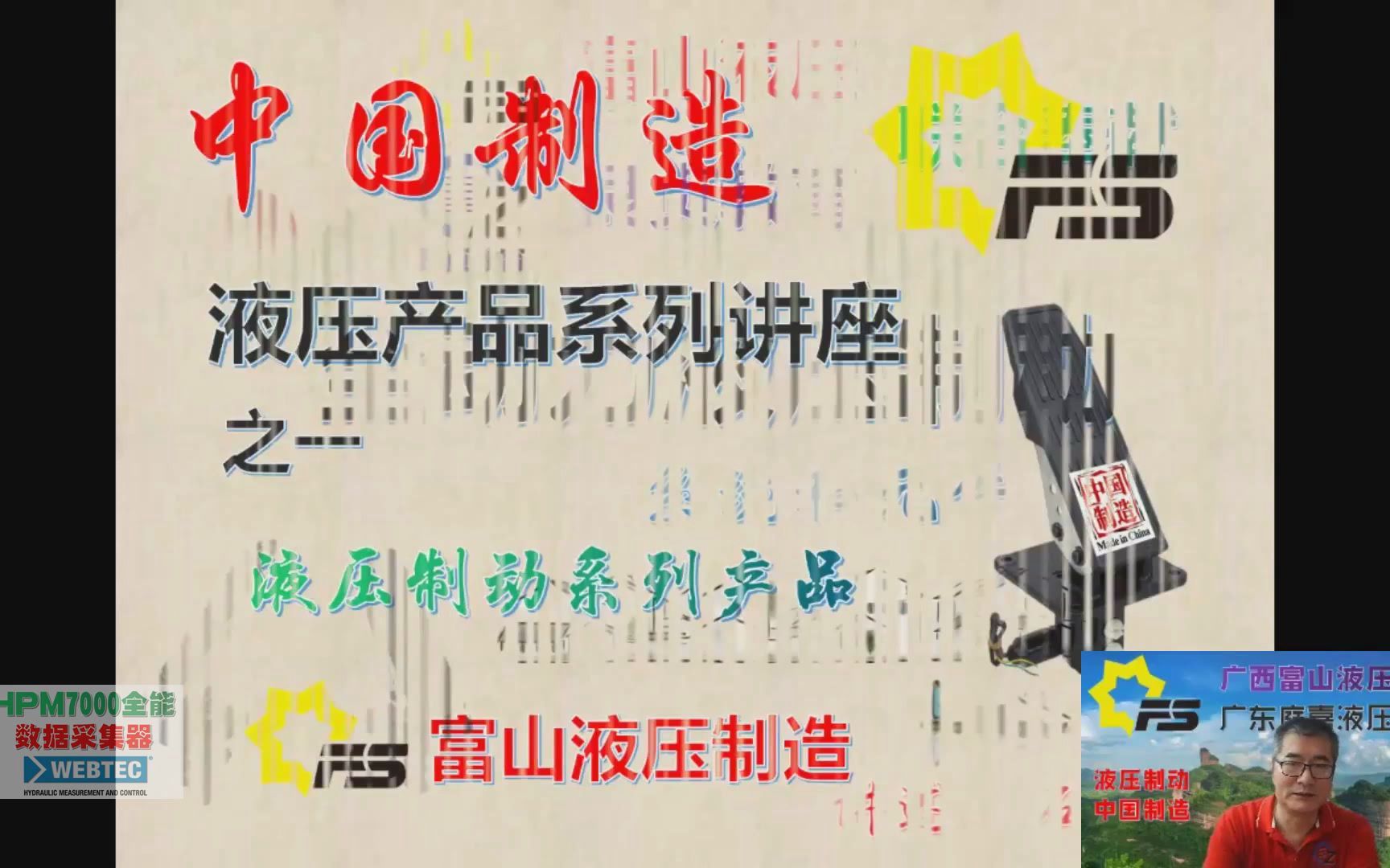 全动力液压制动完整的设计计算1