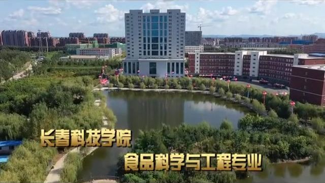 专业介绍宣传片 #招生专业介绍