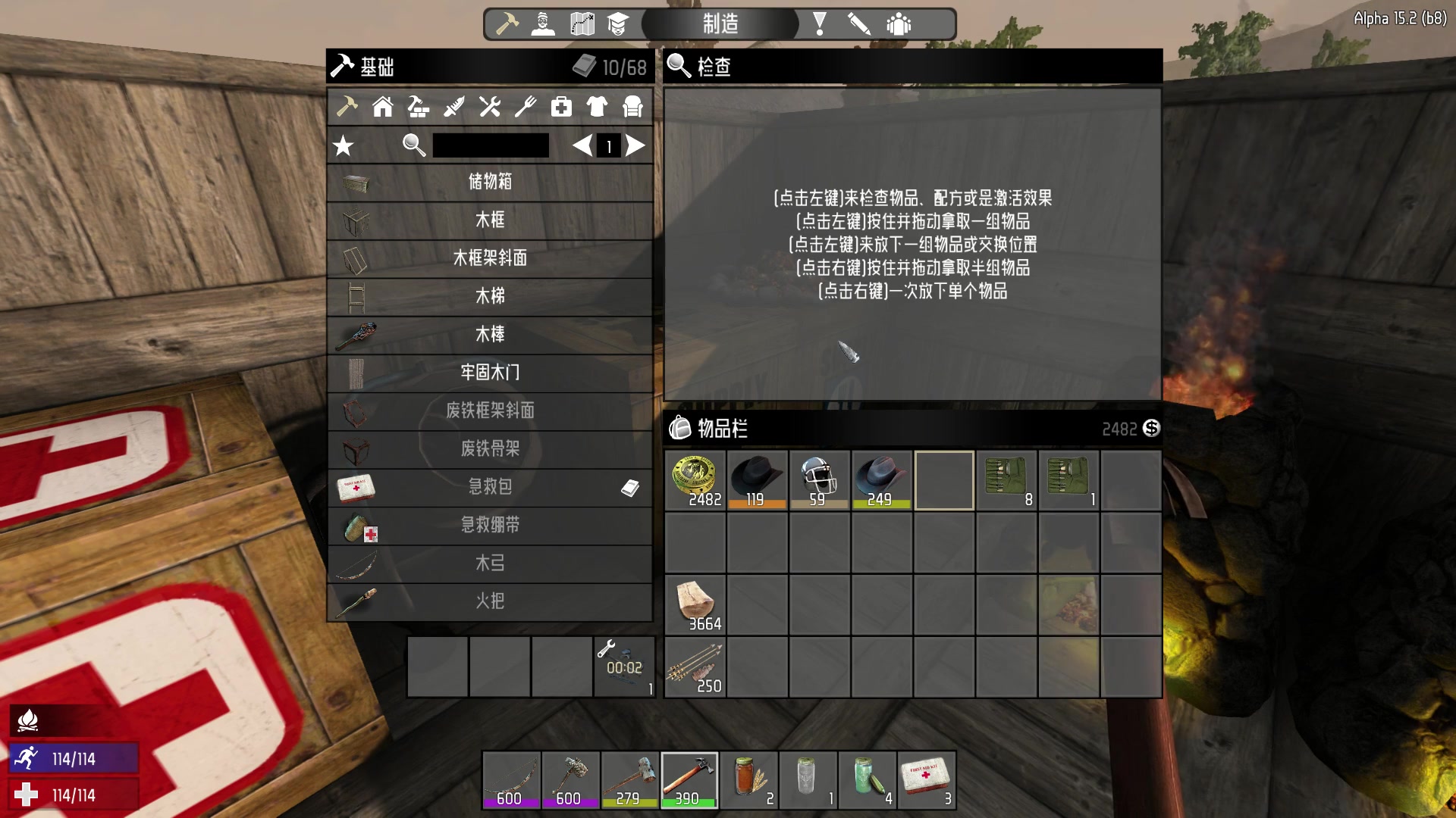 七日杀 7 Days to die A15.2版 单人生存实况 第10期 雪山小镇 CS青木...