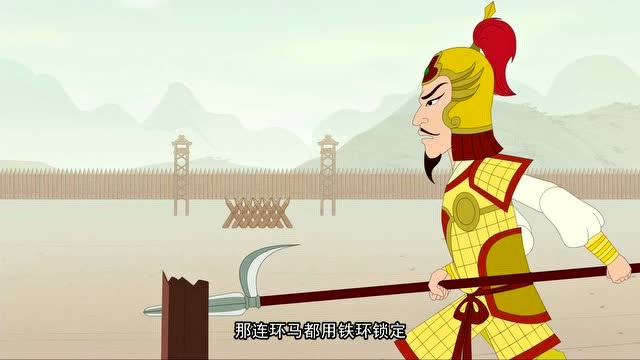 水浒传:击破连环马的方法,原来这么简单!少儿动画