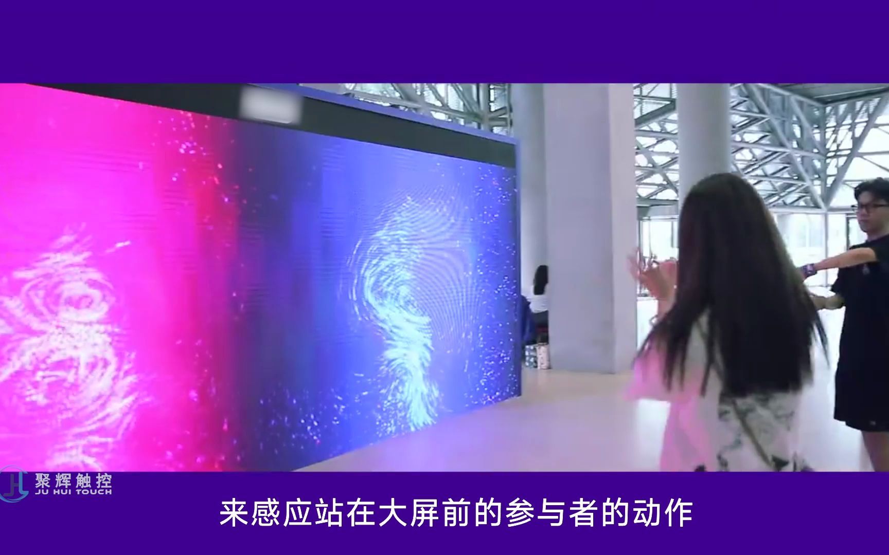 大屏互动入驻科技展厅,开启智慧交互模式#大屏互动#互动多媒体#LED...