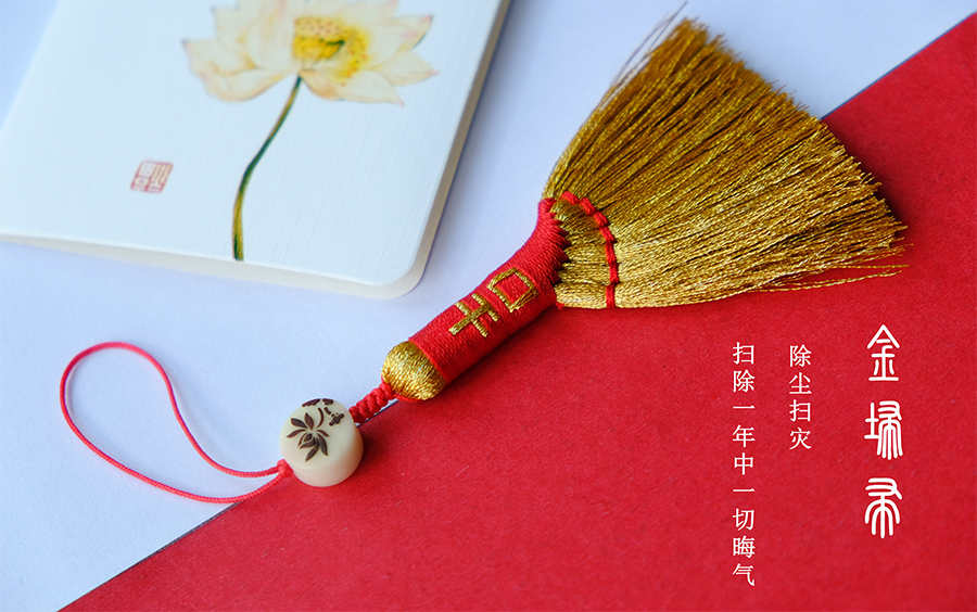 【编绳】教你编抖音同款金扫帚绕“吉”字挂饰